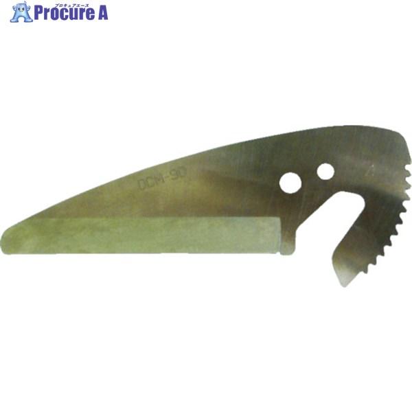 ●刃長(mm)：110●切断能力：直角切断90mm、角度切断（45°）60mm●適合機種：DCM-90