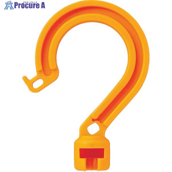 【代引決済不可】  ●色：オレンジ●連続耐荷重(kg)：10●品名：丸フック●フック径(mm)：30●長さ(mm)：70