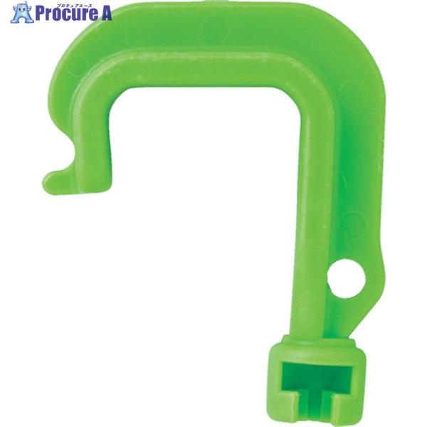 【代引決済不可】  ●色：グリーン●連続耐荷重(kg)：10●品名：角フック●フック径(mm)：30●長さ(mm)：64