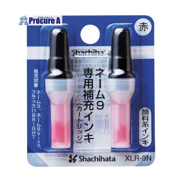 【送料都度見積】●インク色：赤