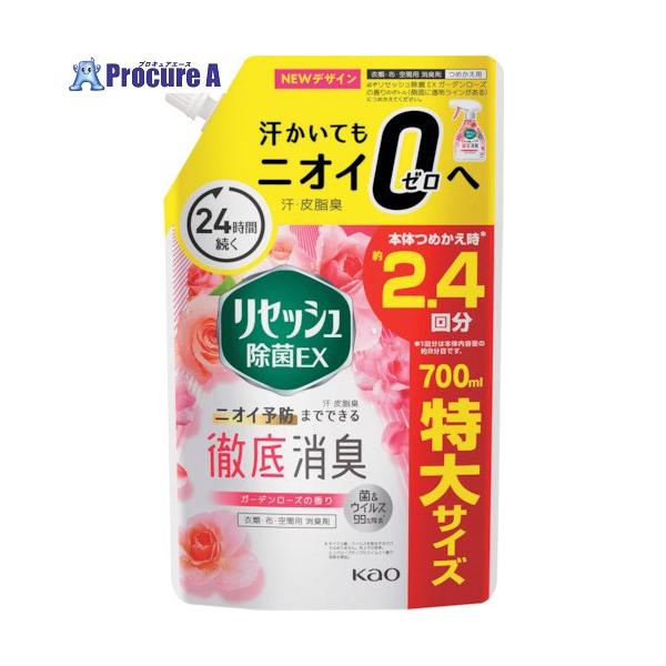 【送料都度見積】●容量(ml)：700●タイプ：液体