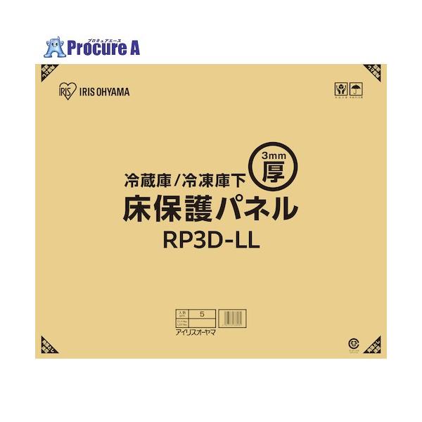 【送料都度見積】●厚さ(mm)：3