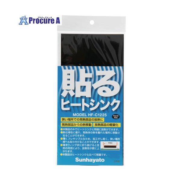 ●本体サイズ(mm)：120×250×0.13（剥離剤含まず）