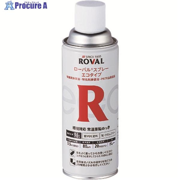 ●色：グレー●容量(ml)：420●容器タイプ：スプレー●亜鉛含有量(%)：96●容量：420ml