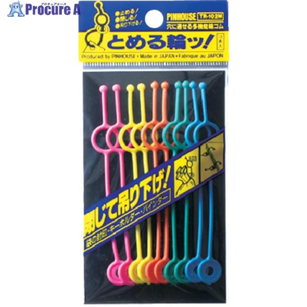 ●色：カラーミックス