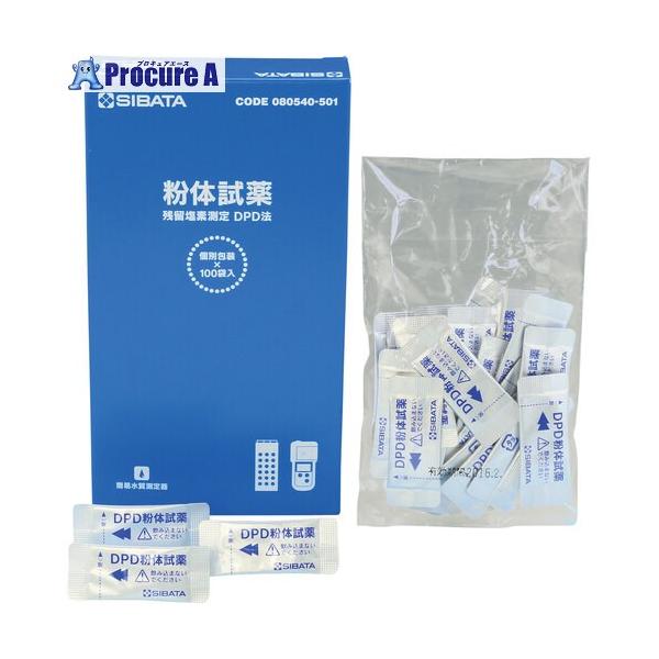 ●測定範囲(mg/L)：使用する本体による●検水量(ml)：使用する本体による●反応時間：使用する測定器による●DPD粉体試薬：100回分●測定間隔：使用する本体による●測定項目：残留塩素●測定範囲：使用する測定器による