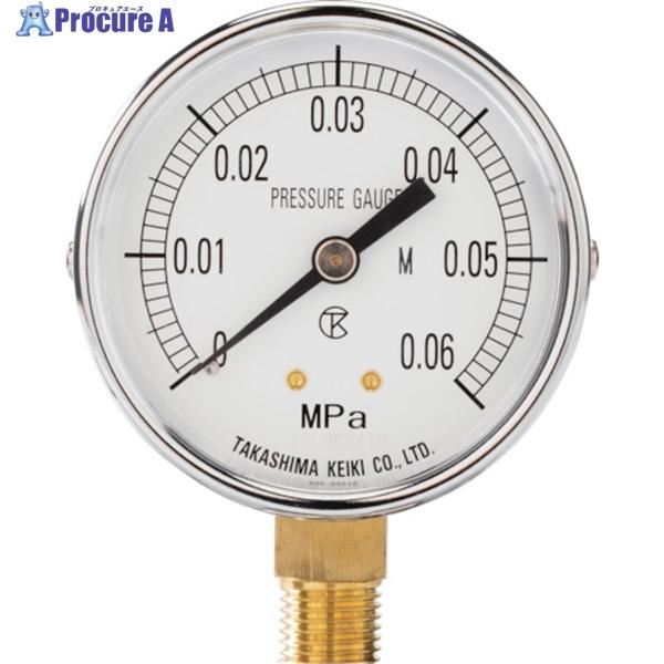 ●圧力レンジ(MPa)：0.0〜0.6●最小目盛(MPa)：0.01●呼称：ST A G1/4 60×0.6MPa●接続部サイズ：G1/4●接液部材質：株：黄銅(C3604)、ブルドン管：黄銅(C2700/C2680)●精度：±1.6%F....