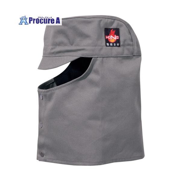 【送料都度見積】●色：グレー●サイズ：F頭廻り 59cm