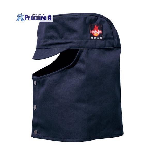 【送料都度見積】●色：ネイビー●サイズ：F頭廻り 59cm