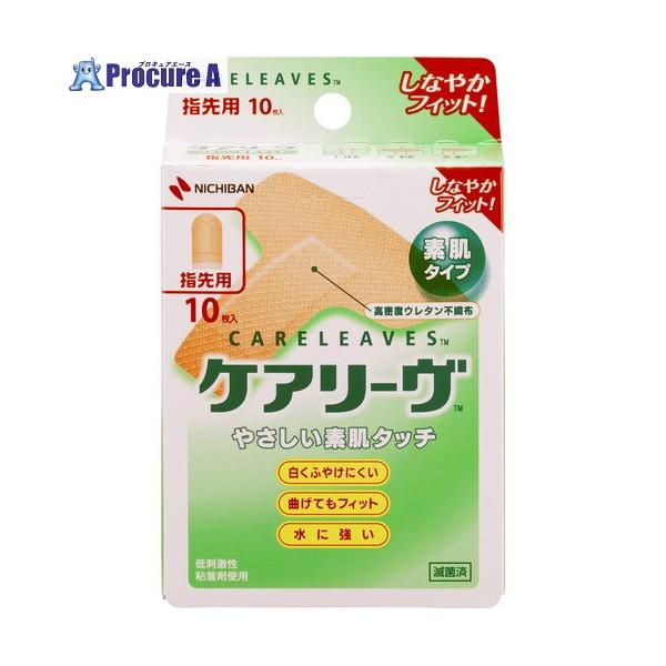 ●タイプ：Ｔ型指先用