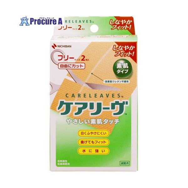 ●タイプ：フリー●縦(mm)：78●横(mm)：250