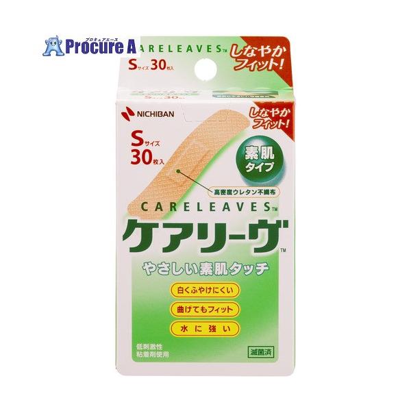 ●タイプ：Ｓサイズ●縦(mm)：12●横(mm)：55