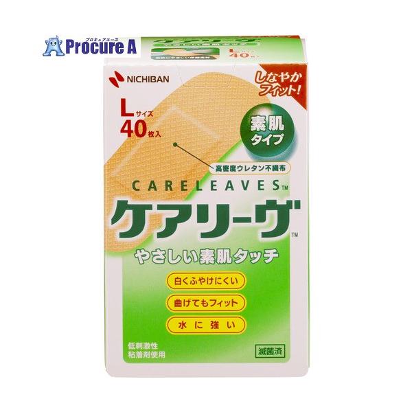 ●タイプ：Ｌサイズ●縦(mm)：30●横(mm)：72