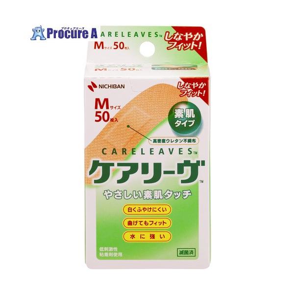 ●タイプ：Ｍサイズ●縦(mm)：21●横(mm)：70