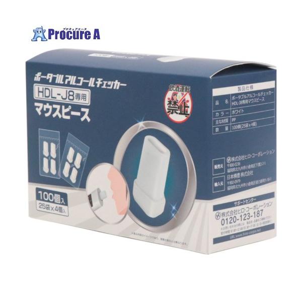 ※個人宅様送り不可 ●幅(mm)：15●奥行(mm)：10●高さ(mm)：22●色：ホワイト●品名：交換マウスピース