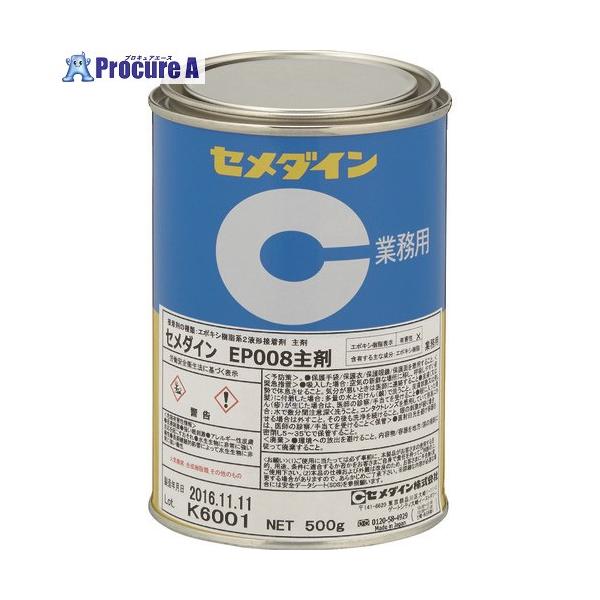 【代引決済不可】  ●色(主剤/硬化剤)：白色半透明/淡褐色半透明●容量(g)：500●色：白色半透明●硬化時間(分)：360