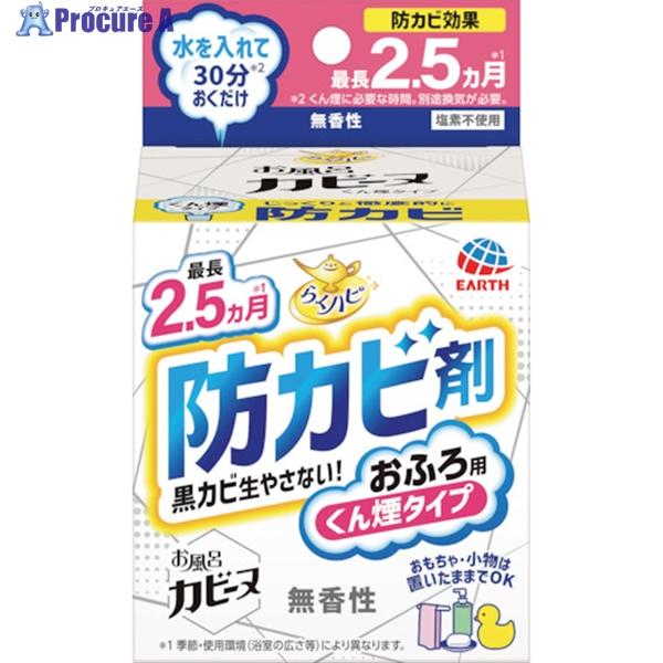●香り：無香性●色：無香料