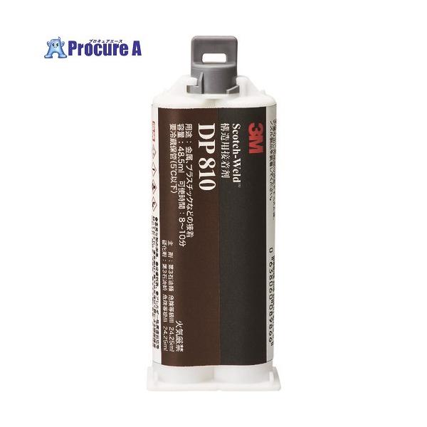 【送料都度見積】●容量(ml)：48.5●適合ガン：EPX PLUS2