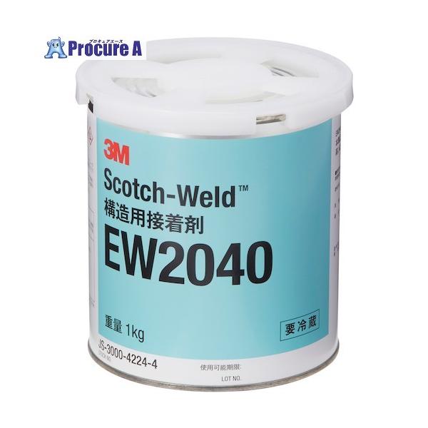 【送料都度見積】●容量(L)：1