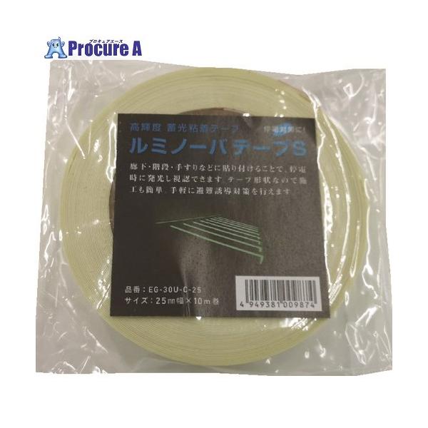 ●色：グリーン●幅(mm)：25●長さ(m)：10●厚さ(mm)：0.5●視認可視時間(h)：6〜8●粘着力(N/25mm)：38●タイプ(屋内/屋外)：屋内