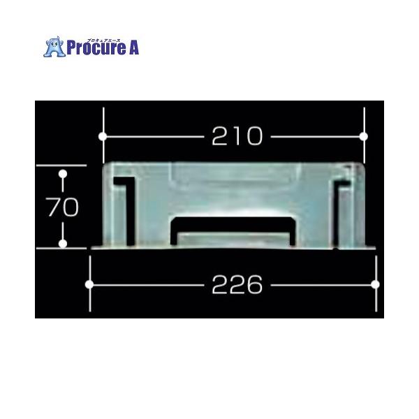 【送料都度見積】●色：ナチュラル●外形寸法(mm)高さ：70●外形寸法(mm)幅：210