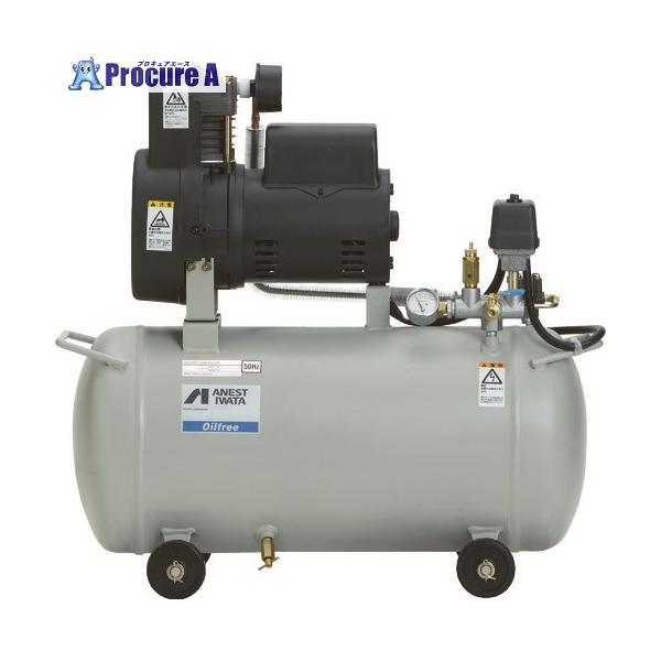 ※車上渡し ●モーター出力(kW)：0.75●周波数(Hz)：50●吐出空気量(L/min)：93●吐出圧力(MPa)：0.5〜0.7●空気タンク容量(L)：36●幅(mm)：715●奥行(mm)：300●高さ(mm)：670●電源(V)：...