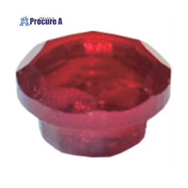 【送料都度見積】●差込部径（mm）：約10●差込部高さ（mm）：約5●かさ部径（mm）：約14●かさ部最大厚み（mm）：約4