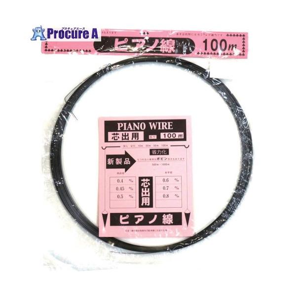 【送料都度見積】●線径(mm)：3.5●長さ(m)：10