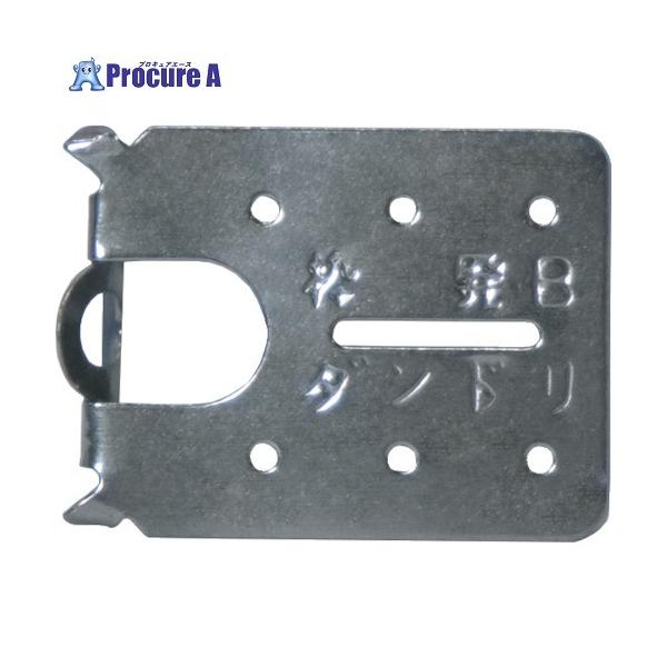 【送料都度見積】●縦(mm)：30●横(mm)：40●最大高さ(mm)：約8●板厚(mm)：約0.5