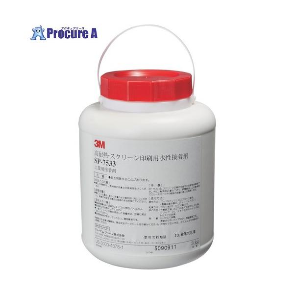 【送料都度見積】