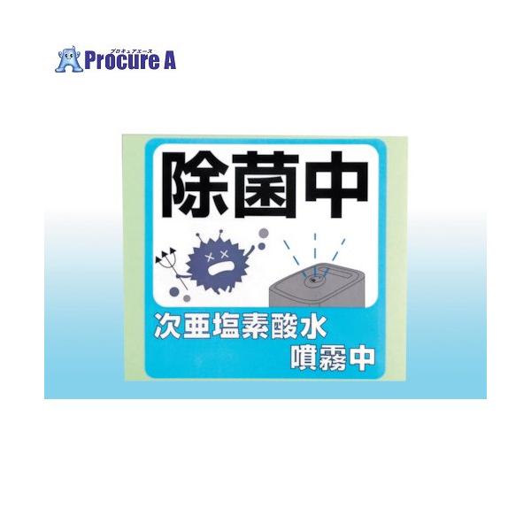 【送料都度見積】●シートサイズ(mm)：110×110●外形寸法(mm)：130×130