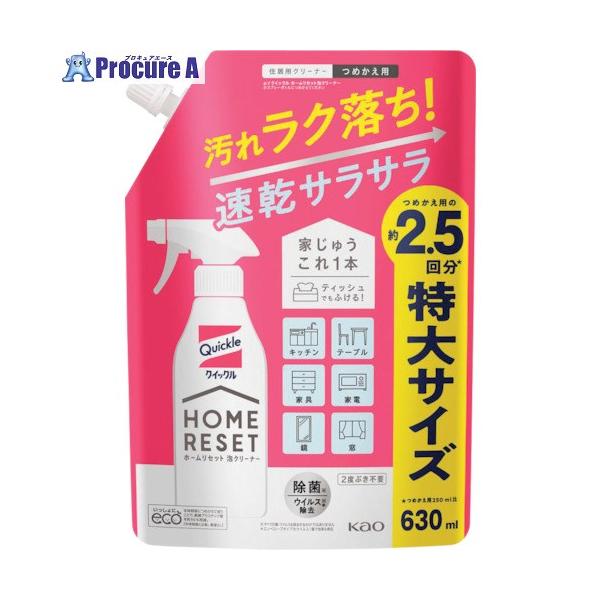 ●容量(ml)：630●容量(L)：0.63●タイプ：液体