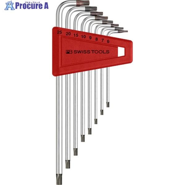 ●セット内容：411-6・7・8・9・10・15・20・25●セット内容(点)：8