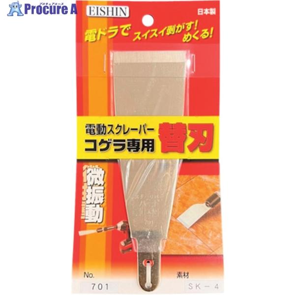 ●SK-4製●刃幅：50