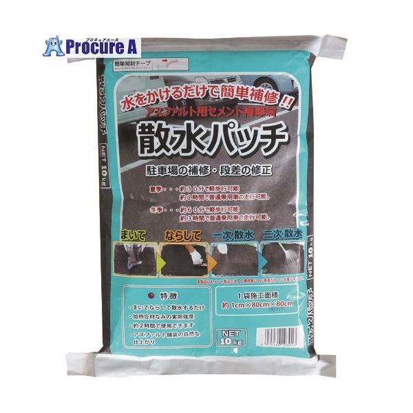 ●色：濃灰●容量(kg)：10●硬化時間：30〜60分●施工面積：80cm×80cm(1cm厚)