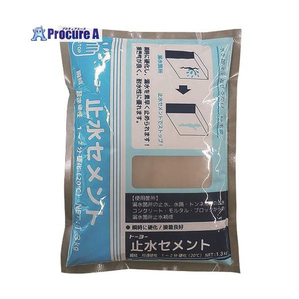 【送料都度見積】●色：灰色●容量(kg)：1.3●硬化時間：1〜2分（20℃）●施工面積：28.5cm×28.5cm(1cm厚)