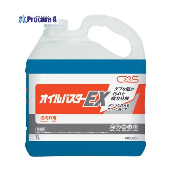 【送料都度見積】●容量(L)：5●希釈倍率(倍)：原液〜100倍●標準使用濃度：30