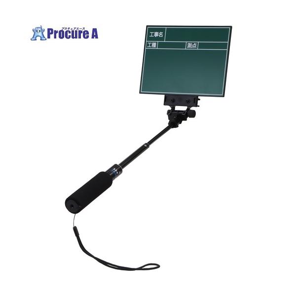 【送料都度見積】●縦(mm)：132●横(mm)：182●表示内容：工事名・工種・位置・設計寸法・実測寸法・立会者・略図●板面色：グリーン●暗線：無●取付仕様：ネジ●伸縮シャフト(mm)：190〜630