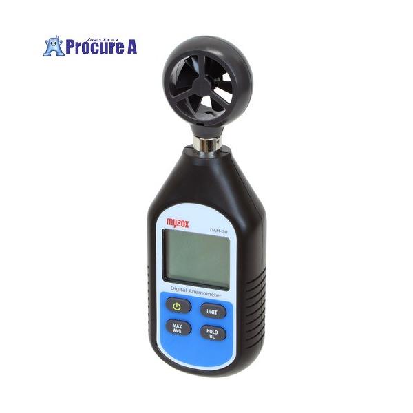 【送料都度見積】●測定風速範囲(m/s)：1〜30●分解能(m/s)：0.1●測定精度(m/s)：±(5%rdg+0.5m/s)●電源(V)：単4乾電池3本●幅(mm)：54●奥行(mm)：30●高さ(mm)：163●測定範囲(℃)：-10...