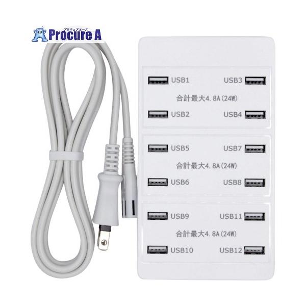 ●色：ホワイト●ポート数：12(USB)●幅(mm)：152●奥行(mm)：86●高さ(mm)：33.5●ケーブル長(m)：1.5