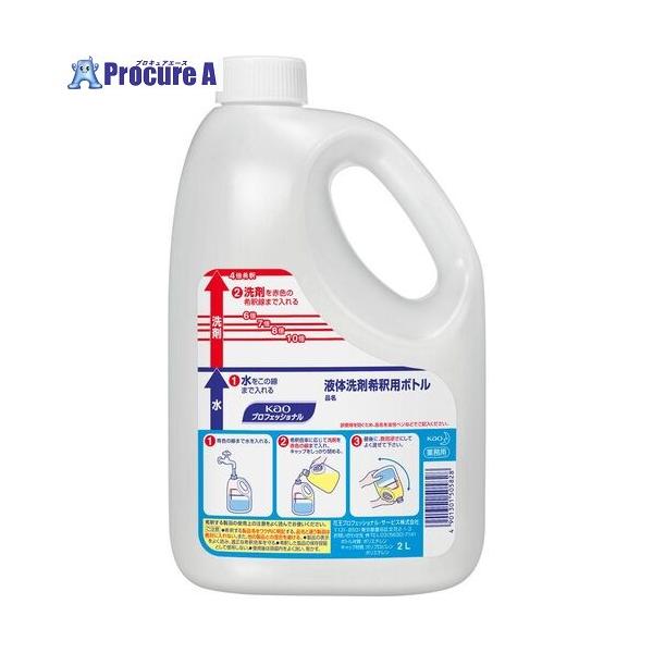 ●容量(ml)：2000●容量(L)：2.0