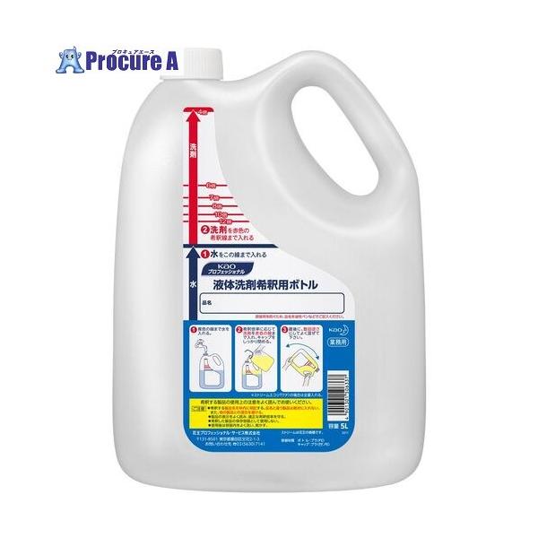 ●容量(ml)：5000●容量(L)：5.0