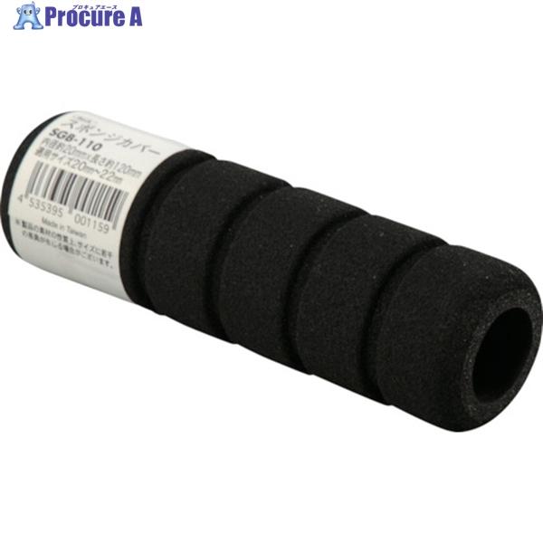 ●色：黒●内径(mm)：20●長さ(mm)：120●厚さ(mm)：約7.5●タイプ：ミゾ有●適合サイズ(mm)：20〜22●適合シャフト径(mm)：20〜22