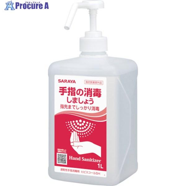 ●容量(L)：1●容量(ml)：1000●幅(mm)：96●奥行(mm)：86●高さ(mm)：173●タイプ：ポンプ付●噴射量(ml/回)：3