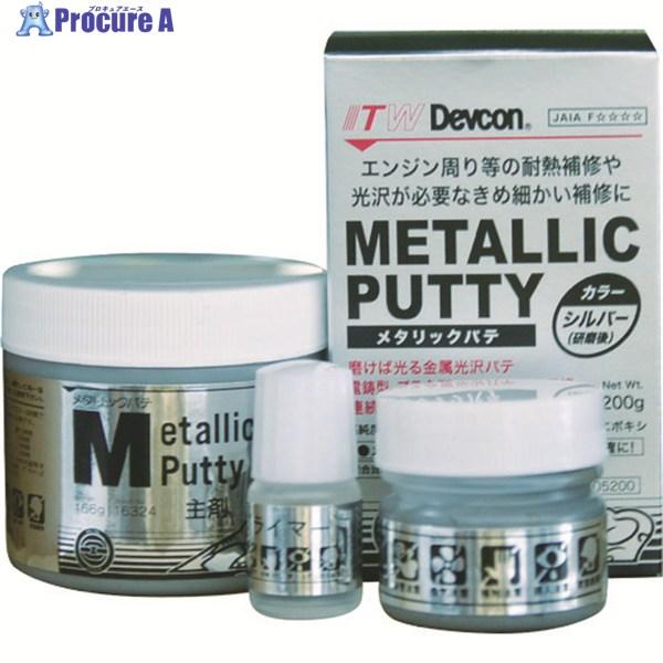 ●色：灰色●容量(g)：200●耐熱温度(℃)：250●タイプ：パテ状補修剤