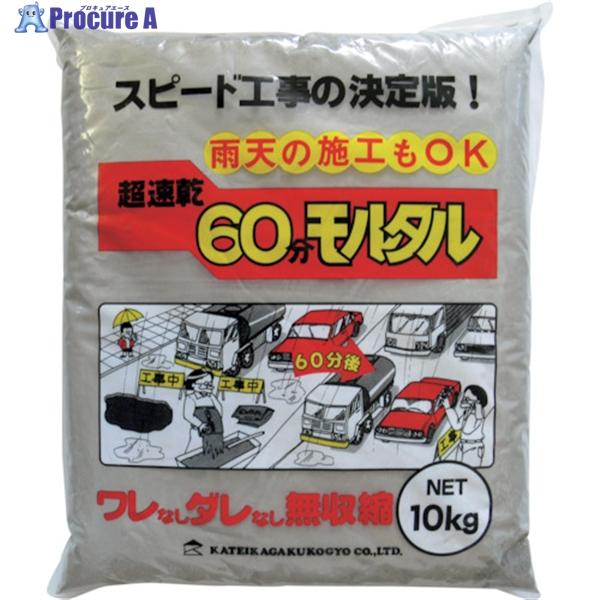 ●色：グレー●容量(kg)：10●硬化時間：約60分(速硬型)●施工面積：10×1000×400