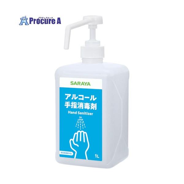 【送料都度見積】●タイプ：空ボトル●噴射量(mL/回)：約2.7●容量(L)：1●奥行(mm)：86●高さ(mm)：196●幅(mm)：97