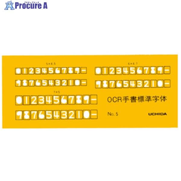 【代引決済不可】  ●縦(mm)：60●横(mm)：140●厚さ(mm)：0.6●包装入数：1/30●文字高：5、6、7mm