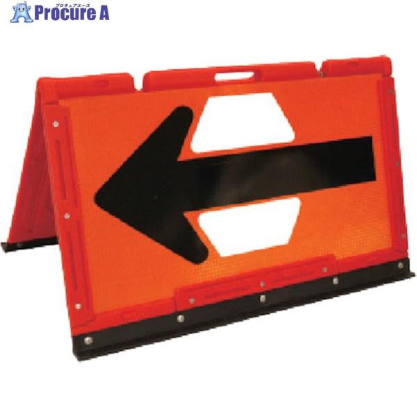 ●表示内容：矢印●間口(mm)：900●奥行(mm)：480●高さ(mm)：550●色：オレンジ/黒●折りたたみ可否：可