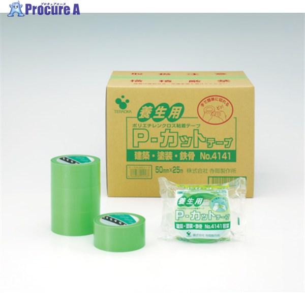 ●色：ライトグリーン●幅(mm)：50●長さ(m)：25●厚さ(mm)：0.15●テープカット条件：手で切断可能●粘着力(N/10mm)：3.73●引張強度(N/10mm)：39.08●粘着力(N/25mm)：9.32●引張強度(N/25m...